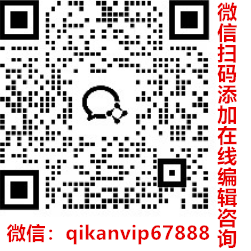 Materials Today Communications_期刊投稿网